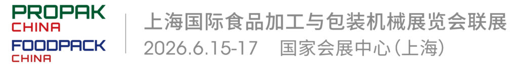 上海国际加工包装展
