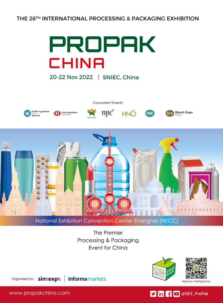 Download Center - ProPak China上海国际加工包装展览会