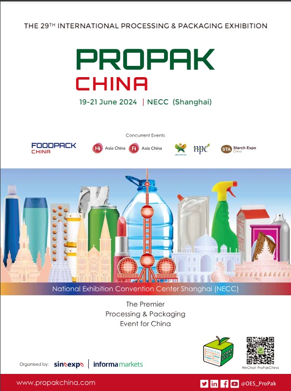ProPak China - Download Center - ProPak China上海国际加工包装展览会