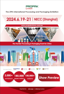 ProPak China - Download Center - ProPak China上海国际加工包装展览会