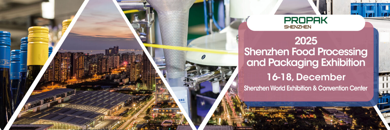 ProPak China - ProPak China上海国际加工包装展览会